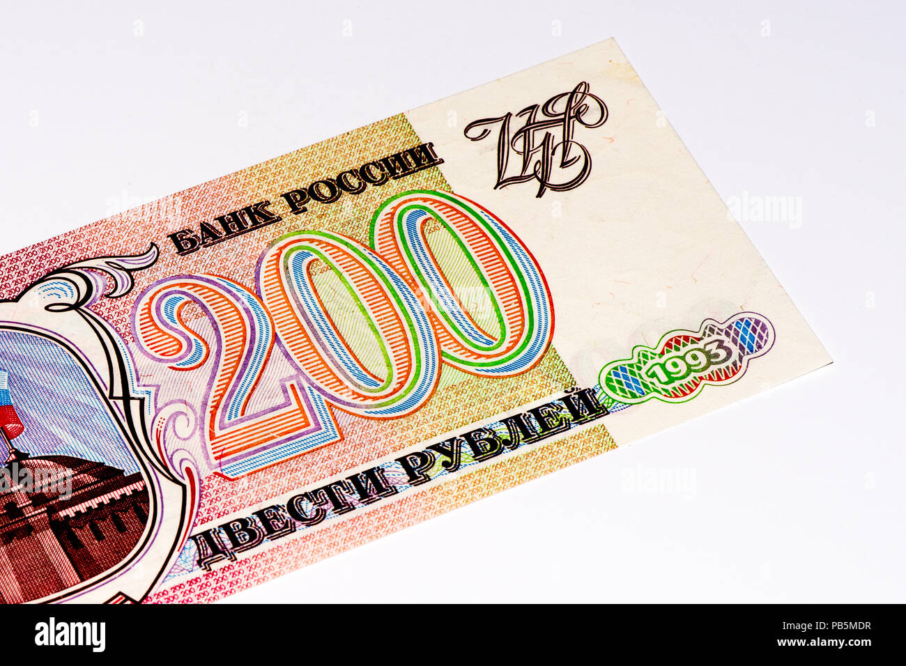 200 russian ruble hi-res stock photography and images - Alamy