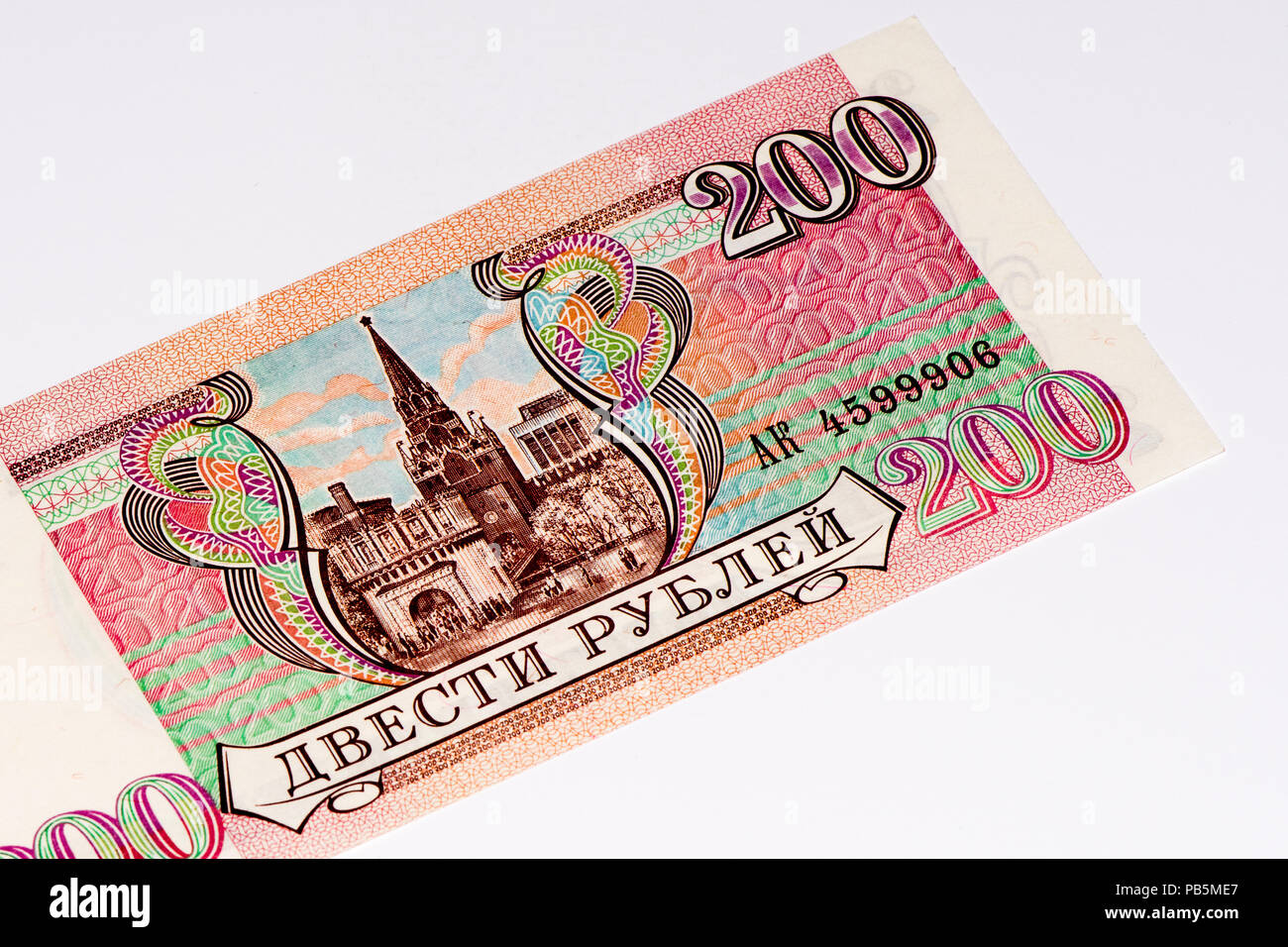 200 Russian ruble former bank note made in 1993. RUble is the national ...