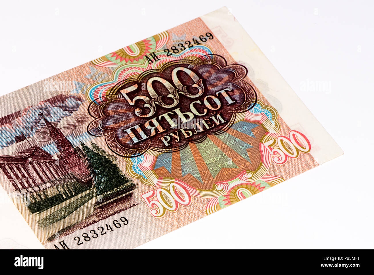 500 Russian ruble former bank note made in 1991. RUble is the national ...