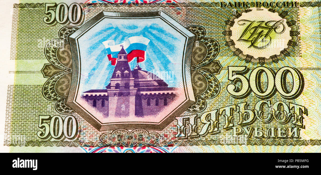 VELIKIE LUKI, RUSSIA - JULY 30, 2015: 500 Russian ruble former bank ...