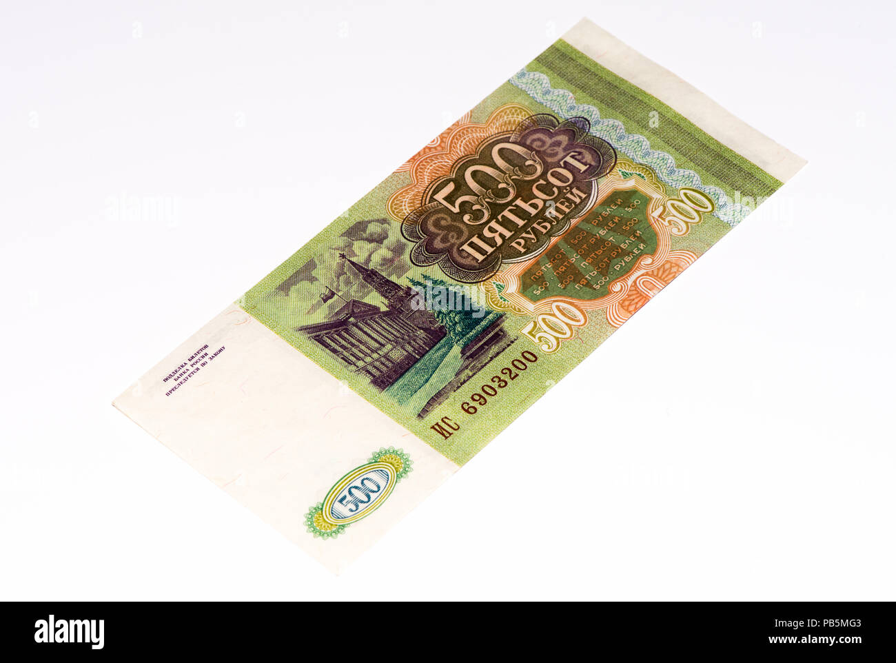 500 Russian ruble former bank note made in 1993. RUble is the national ...