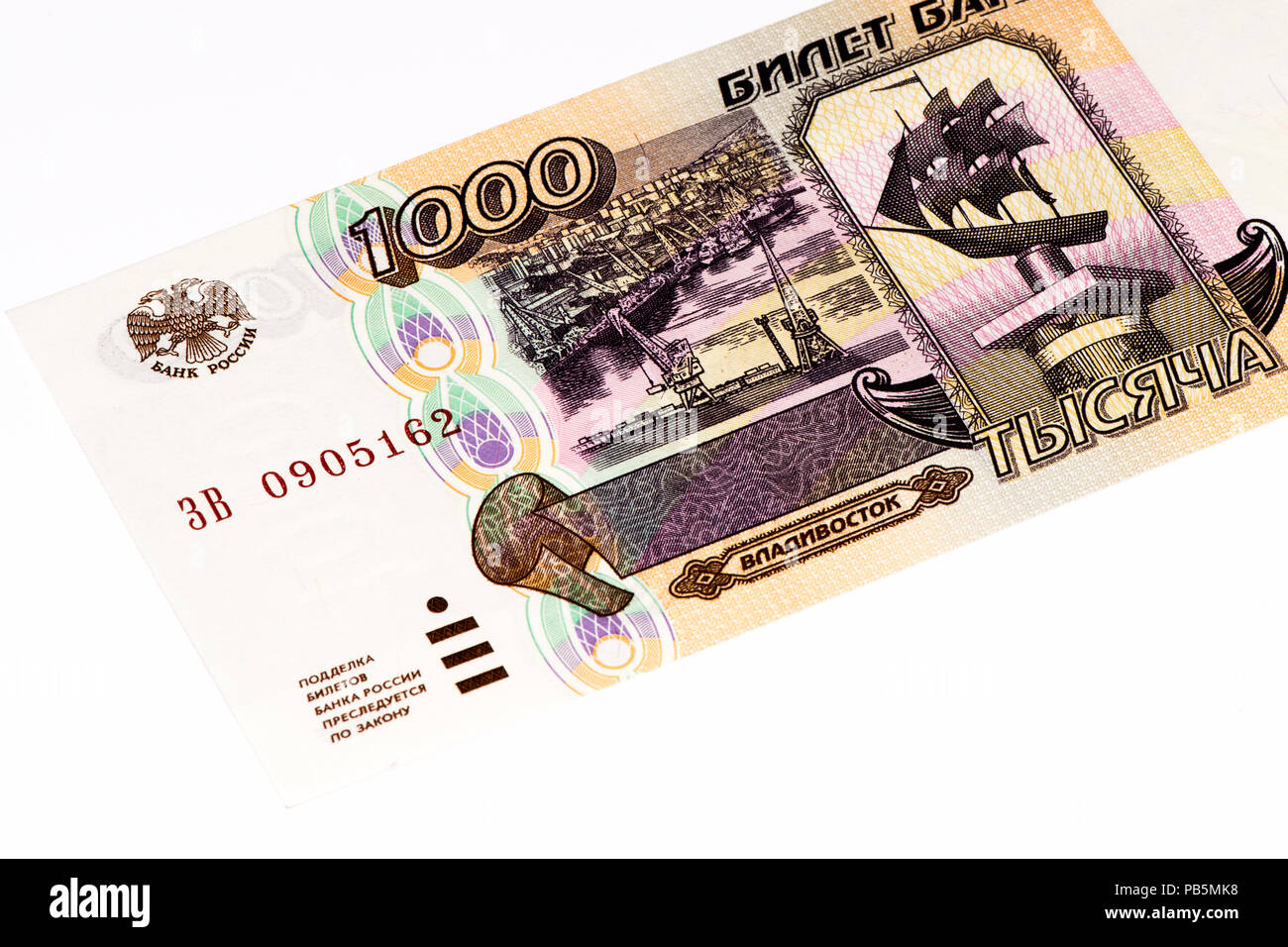1000 Russian ruble former bank note before 1997. RUble is the national ...