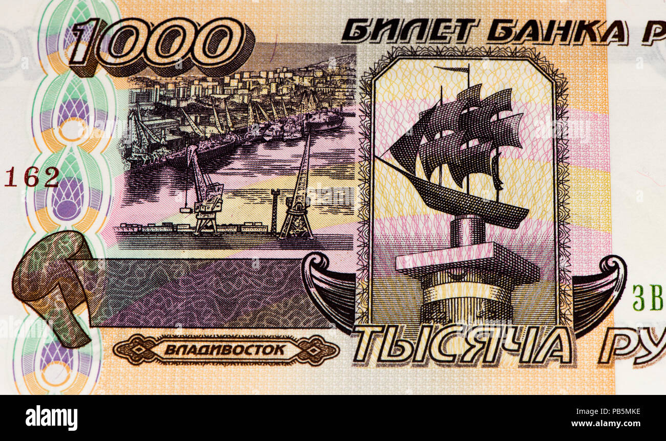 1000 Russian ruble former bank note before 1997. RUble is the national ...