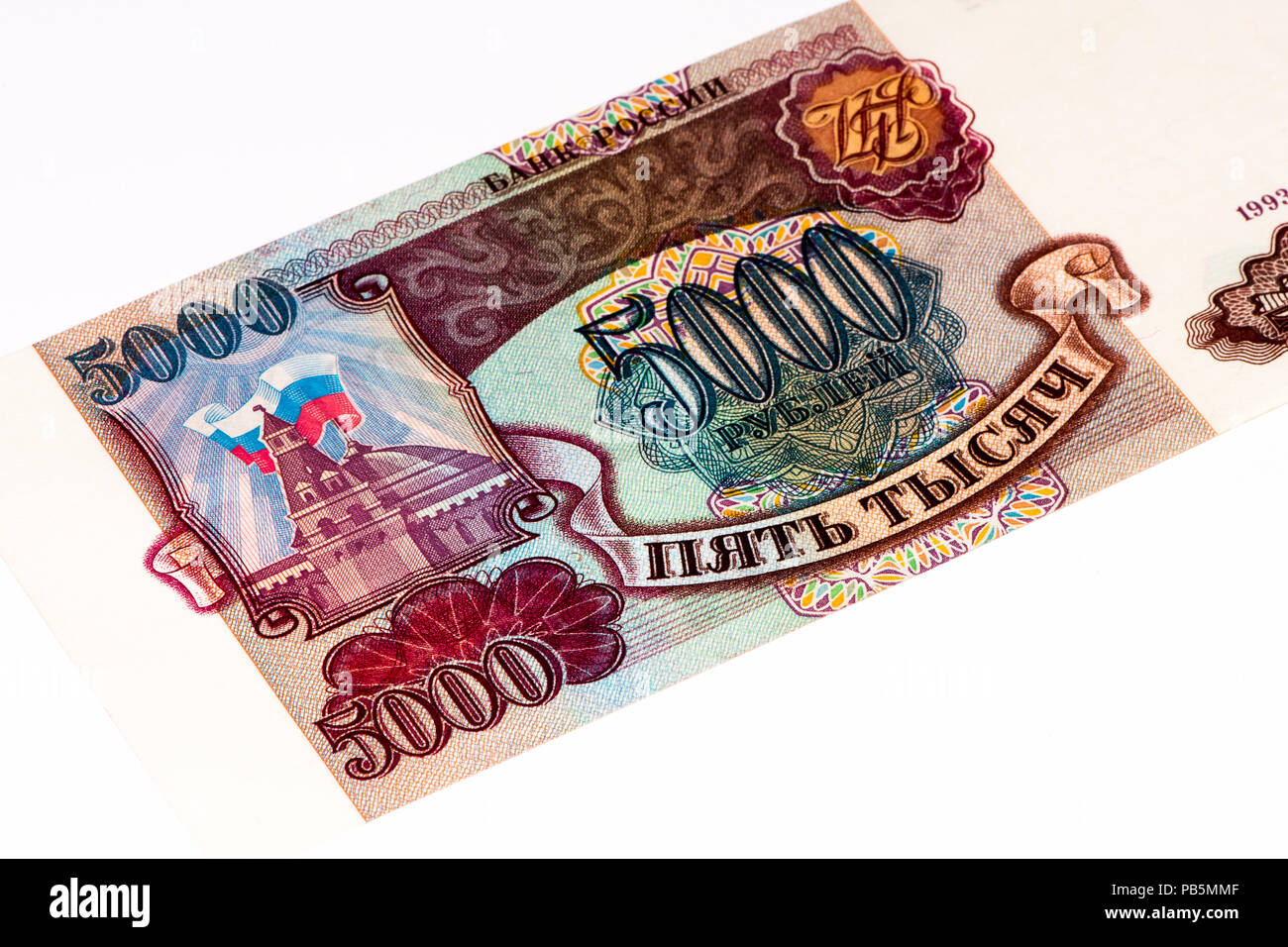 5000 Russian ruble former bank note made in 1993. RUble is the national ...
