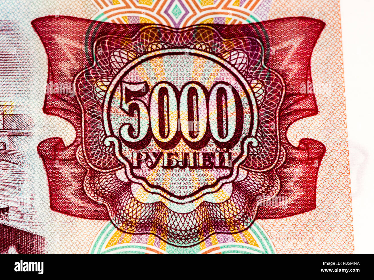 VELIKIE LUKI, RUSSIA - JULY 30, 2015: 5000 Russian ruble former bank ...