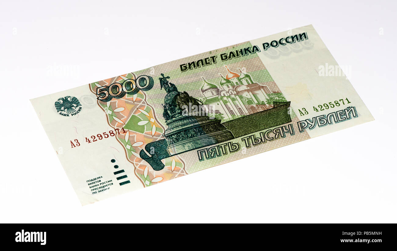 5000 Russian ruble former bank note before 1997. RUble is the national ...