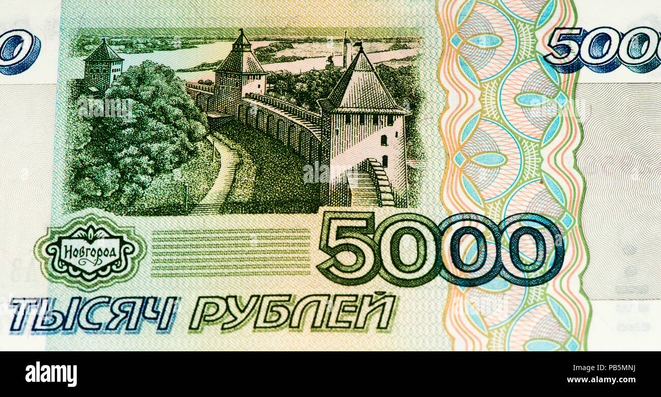 VELIKIE LUKI, RUSSIA - JULY 30, 2015: 5000 Russian ruble former bank ...
