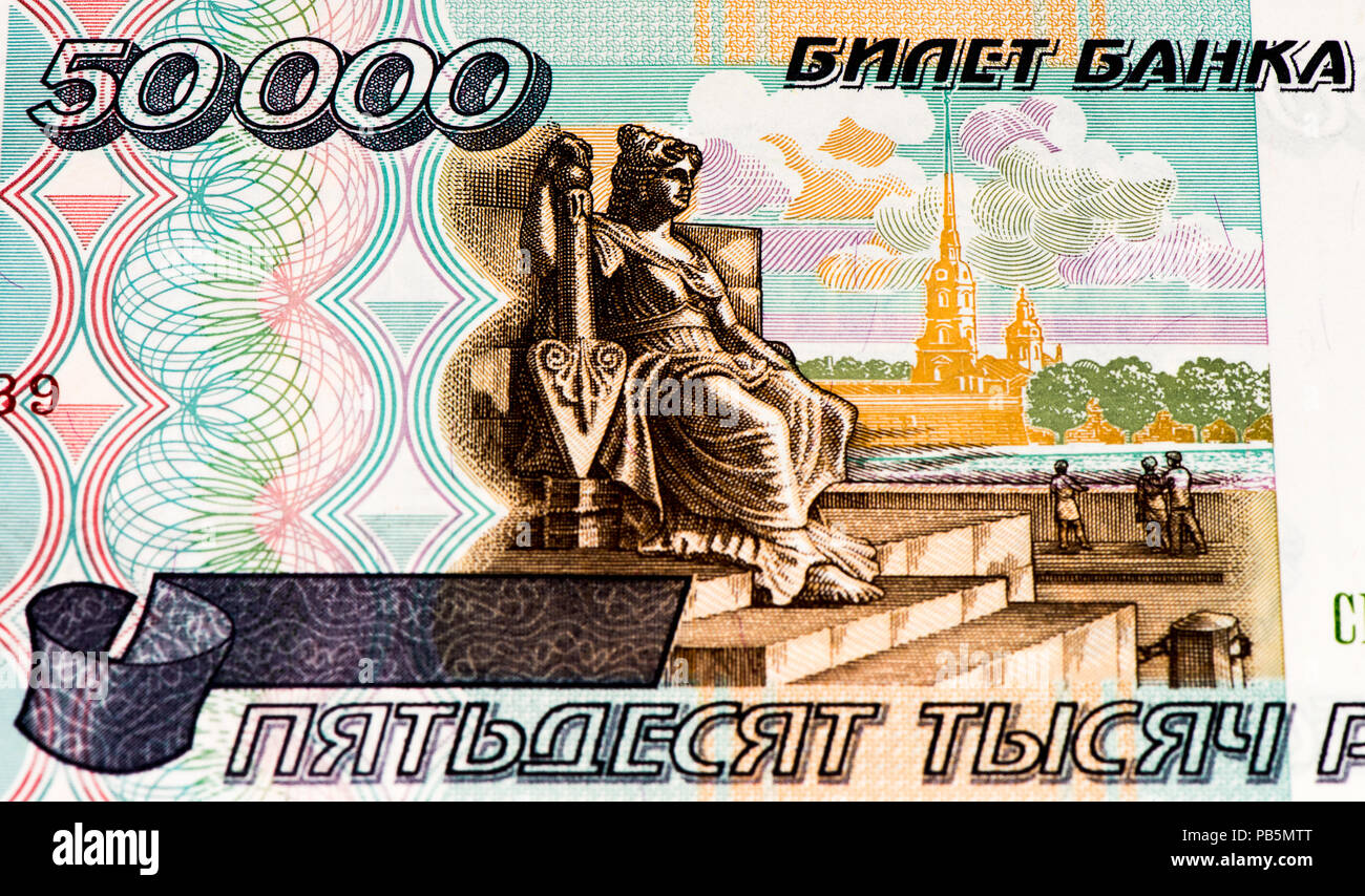 VELIKIE LUKI, RUSSIA - JULY 30, 2015: 50000 Russian ruble former bank ...