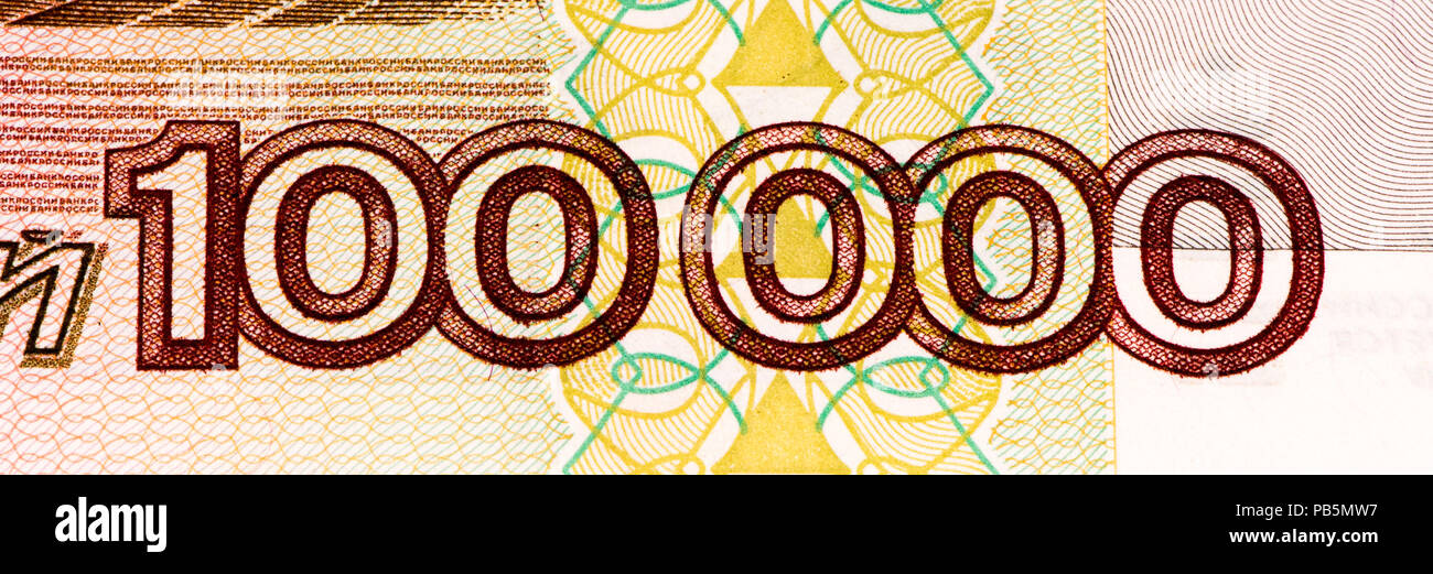 100000 Russian ruble former bank note before 1997. RUble is the ...