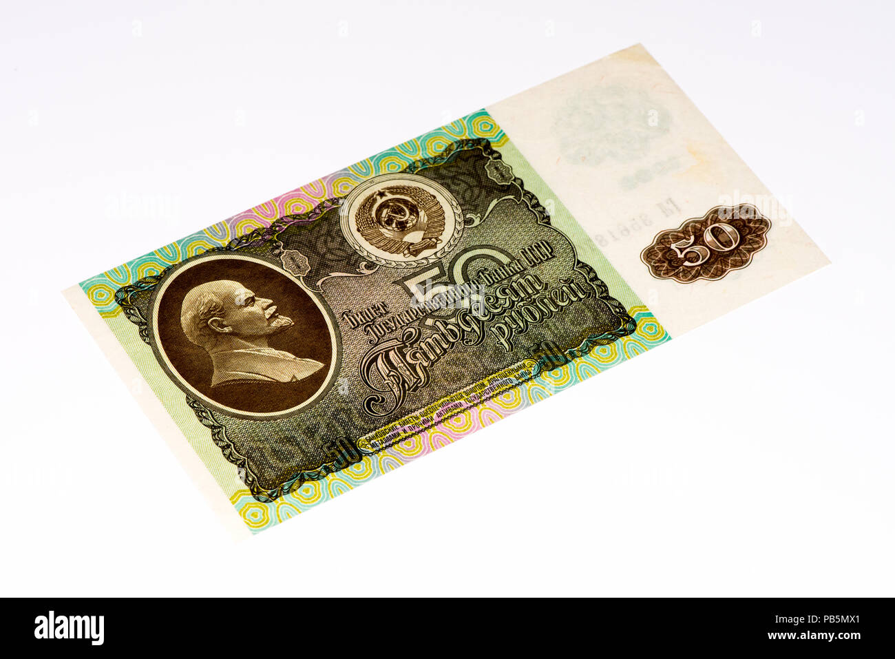 50 RUssian rubles bank note of USSR Stock Photo - Alamy
