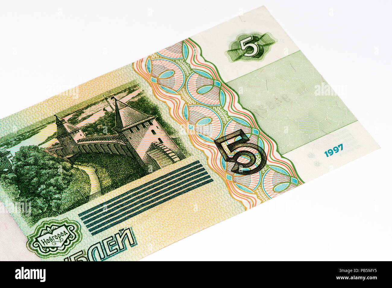5 Russian rubles bank note. Ruble is the national currency of Russia ...