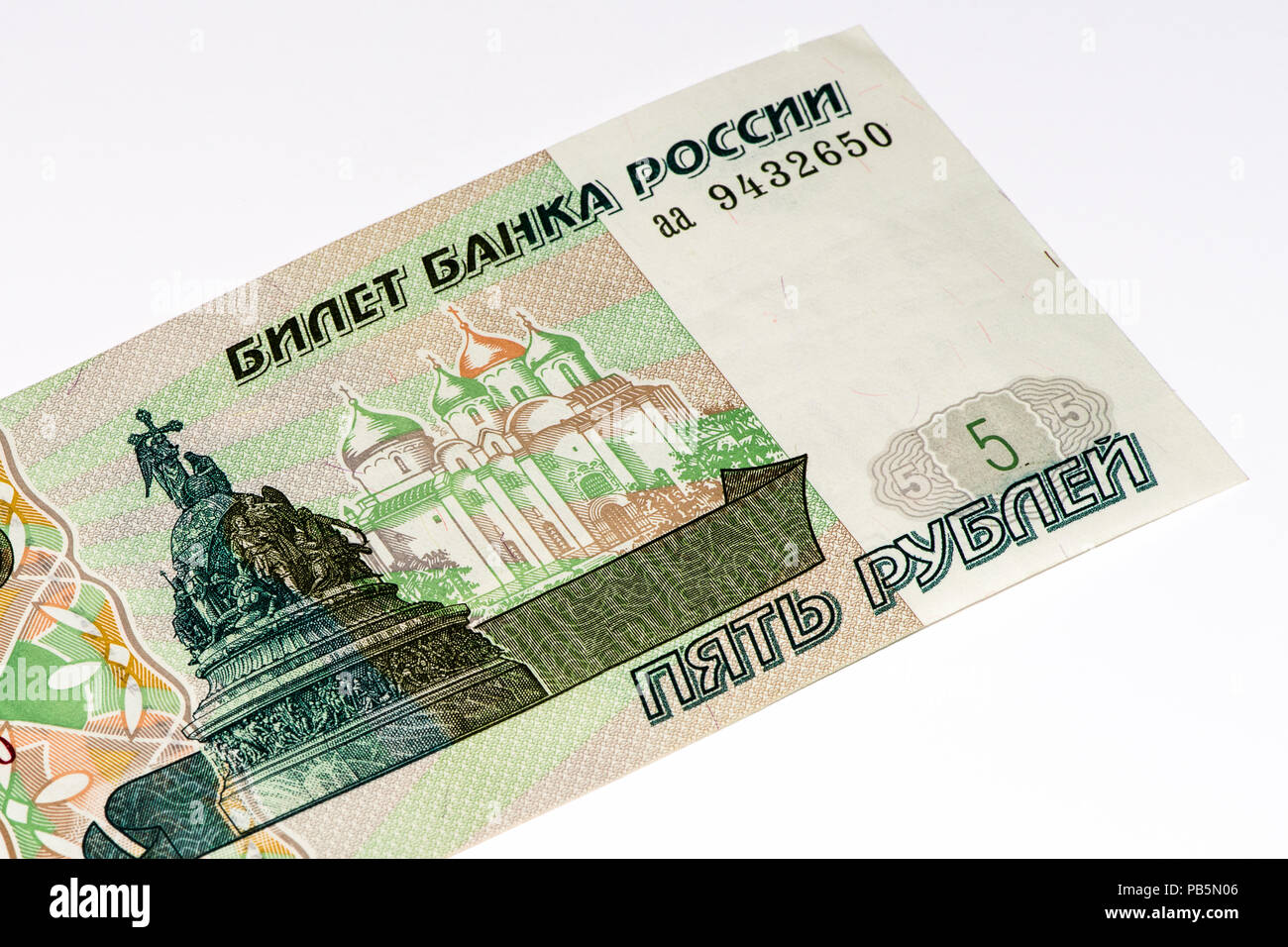 5 Russian rubles bank note. Ruble is the national currency of Russia ...