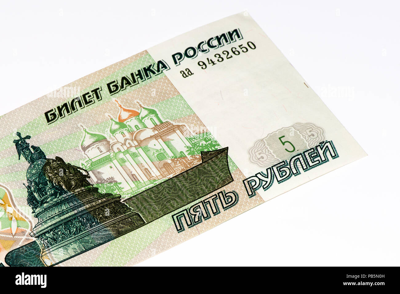 5 Russian rubles bank note. Ruble is the national currency of Russia ...