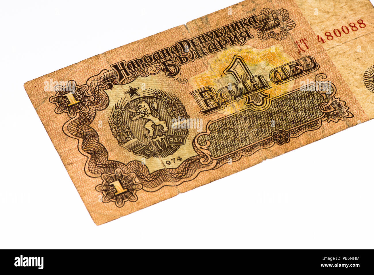 1 Bulgarian lev bank note. Lev is the national currency of Bulgary ...