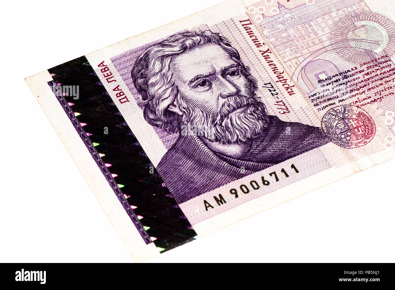 2 Bulgarian lev bank note. Lev is the national currency of Bulgary ...