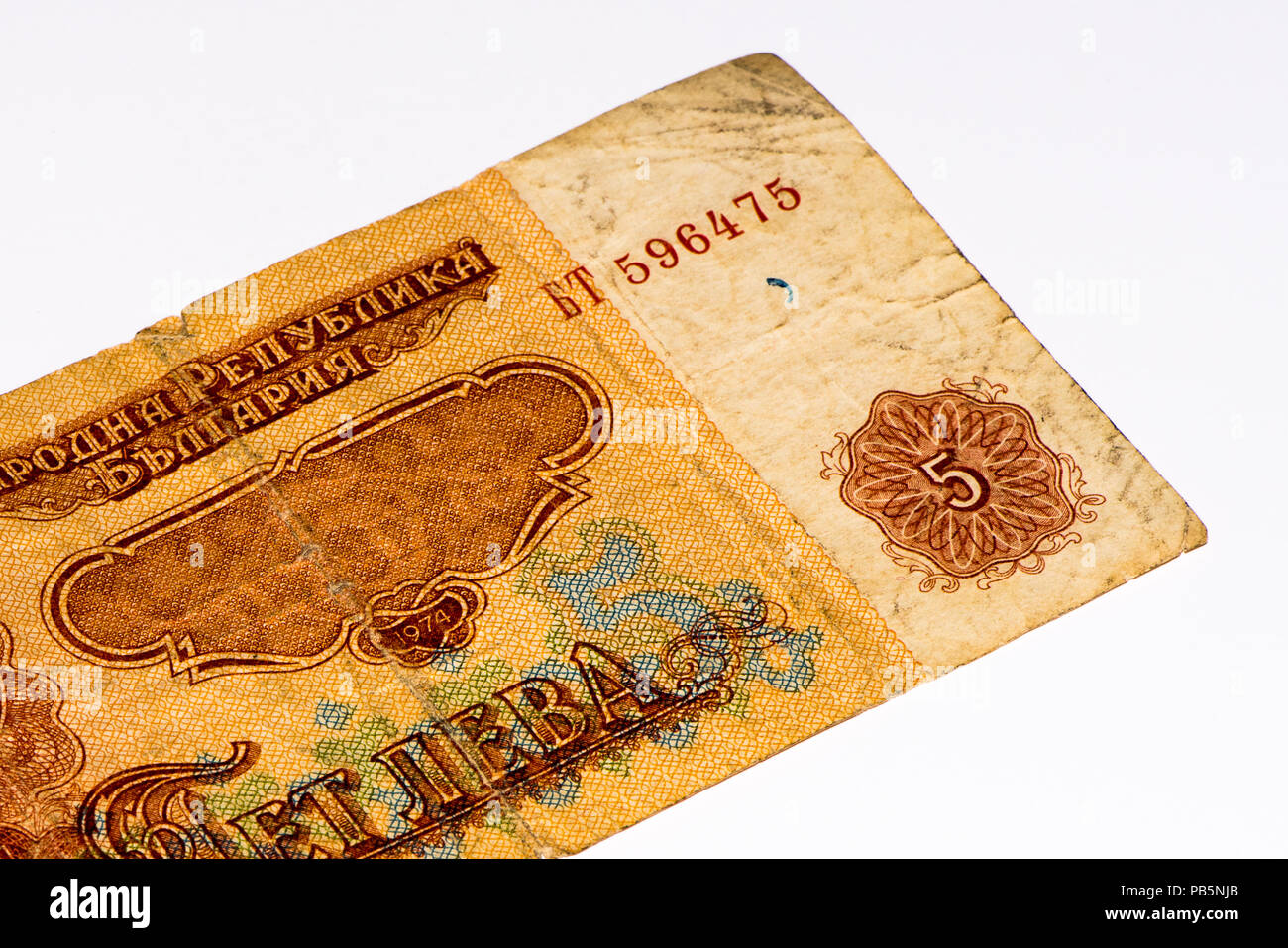 Bulgarian Lev High Resolution Stock Photography and Images - Alamy