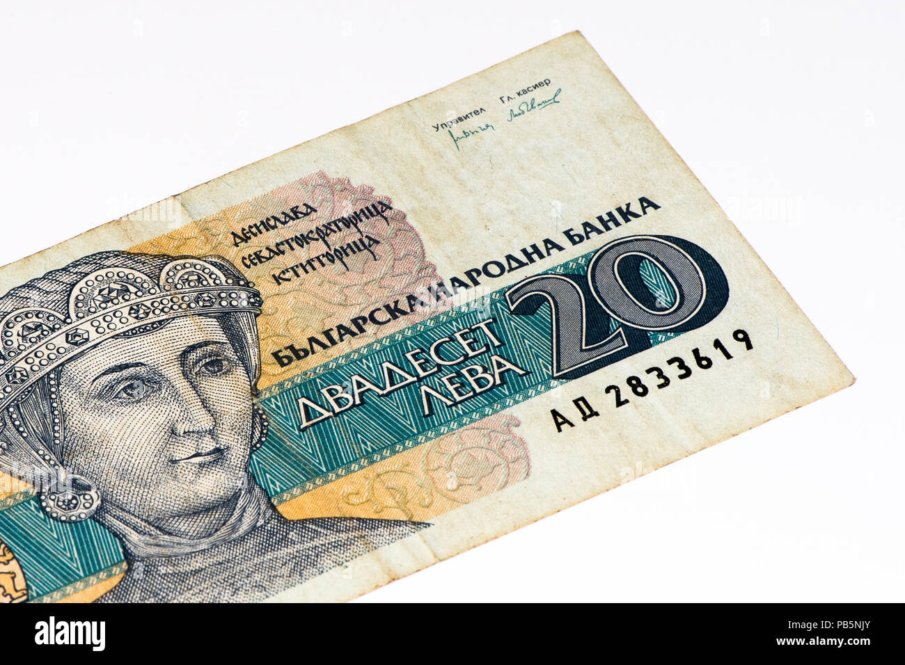 20 Bulgarian lev bank note. Lev is the national currency of Bulgary ...