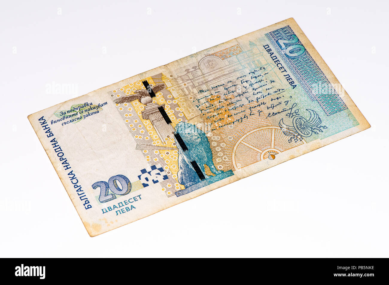 20 Bulgarian lev bank note. Lev is the national currency of Bulgary ...