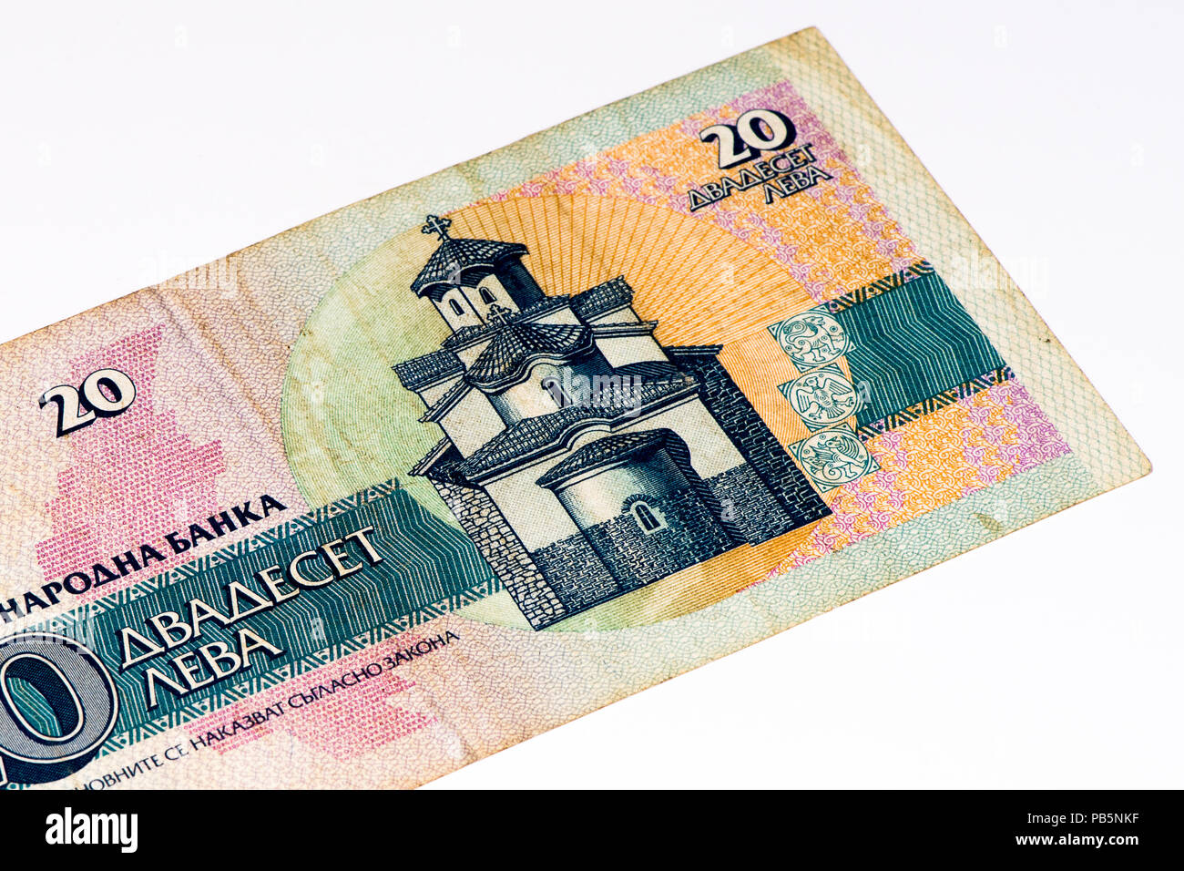 20 Bulgarian lev bank note. Lev is the national currency of Bulgary ...