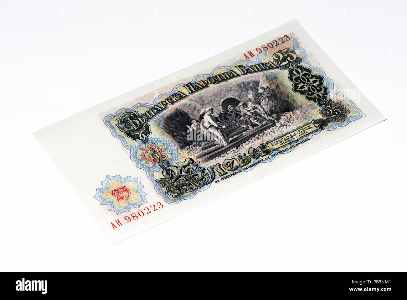 25 Bulgarian lev bank note. Lev is the national currency of Bulgary ...