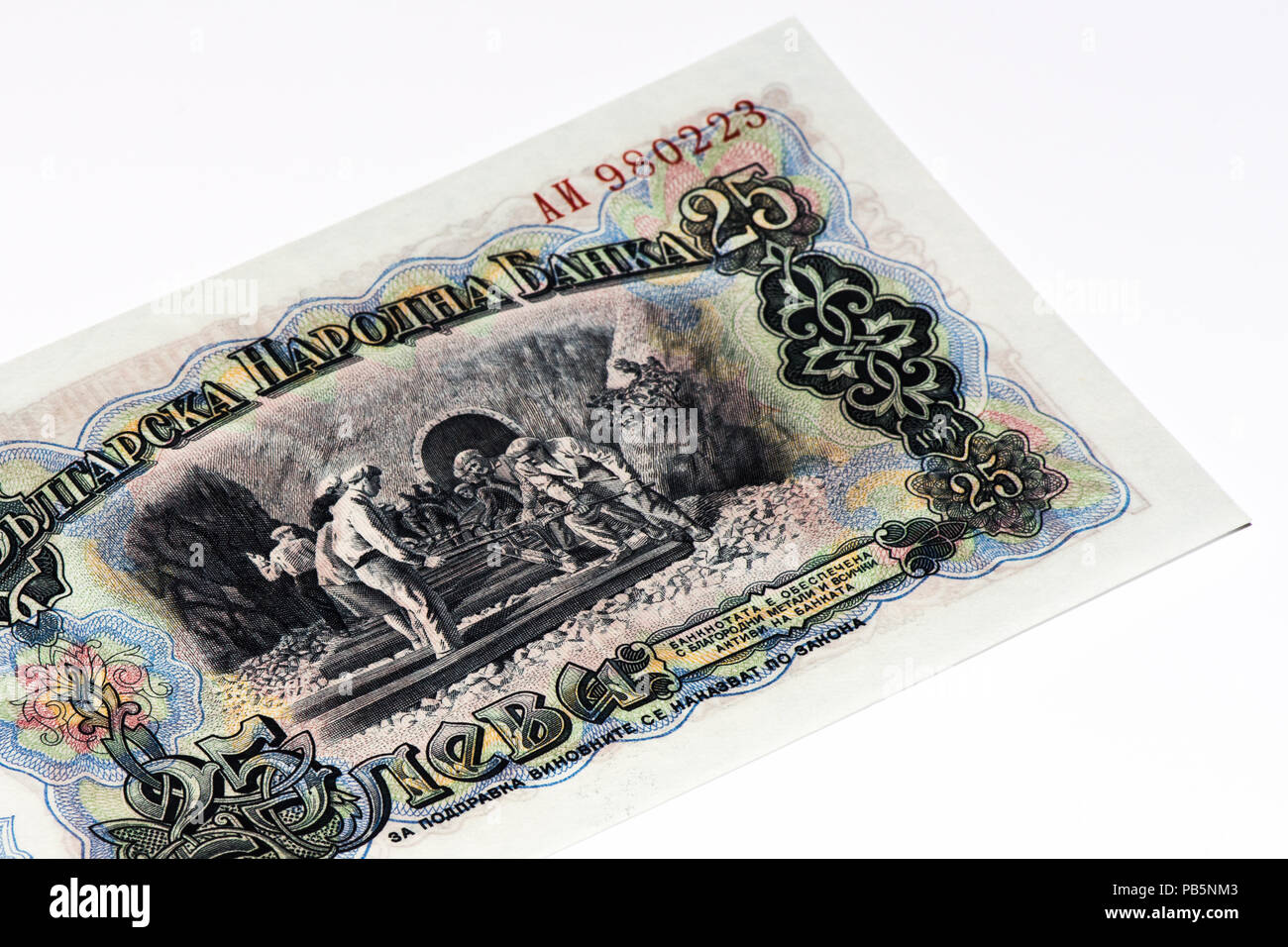25 Bulgarian lev bank note. Lev is the national currency of Bulgary ...