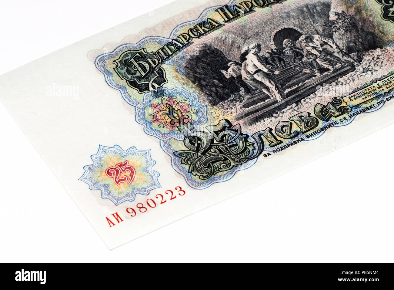 25 Bulgarian lev bank note. Lev is the national currency of Bulgary ...
