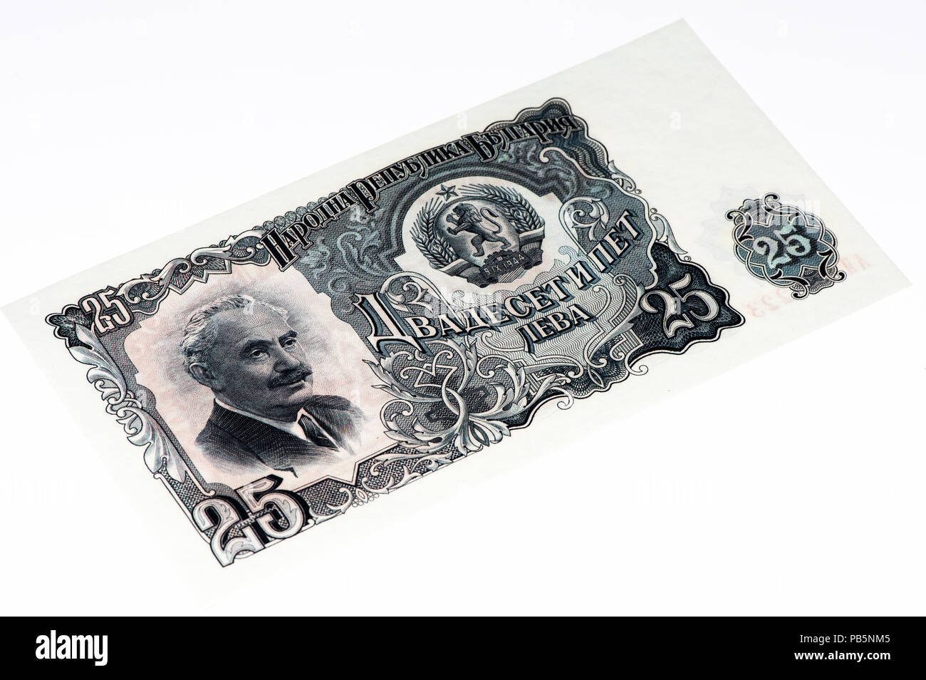 25 Bulgarian lev bank note. Lev is the national currency of Bulgary ...