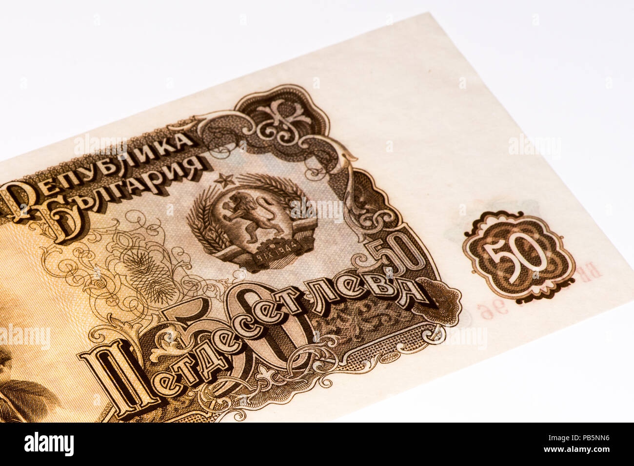 50 lev hi-res stock photography and images - Alamy