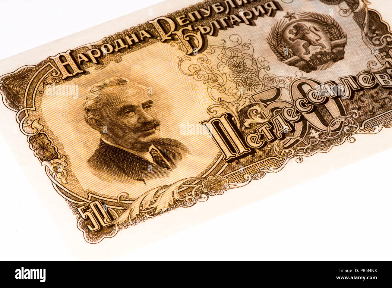 50 lev hi-res stock photography and images - Alamy