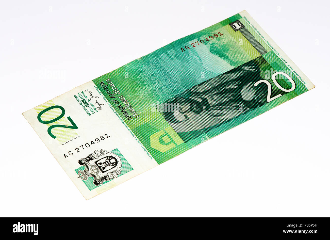 20 dinar note hi-res stock photography and images - Alamy