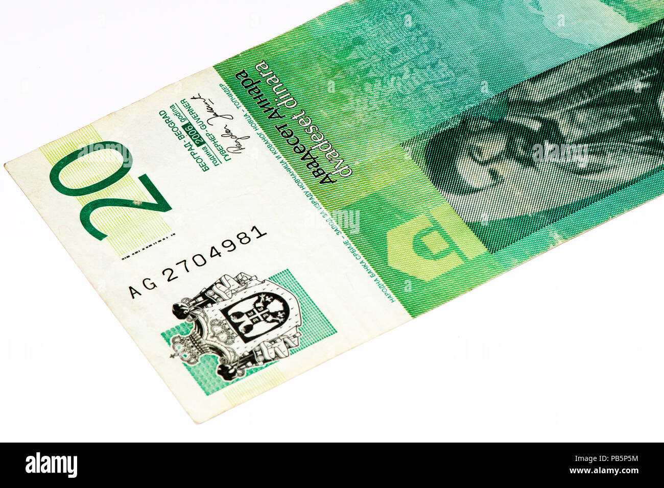 20 Serbian dinars bank note. Dinar is the national currency of Serbia ...