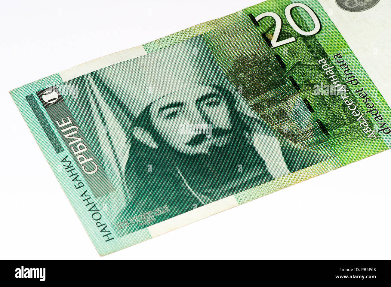 20 dinars note hi-res stock photography and images - Alamy