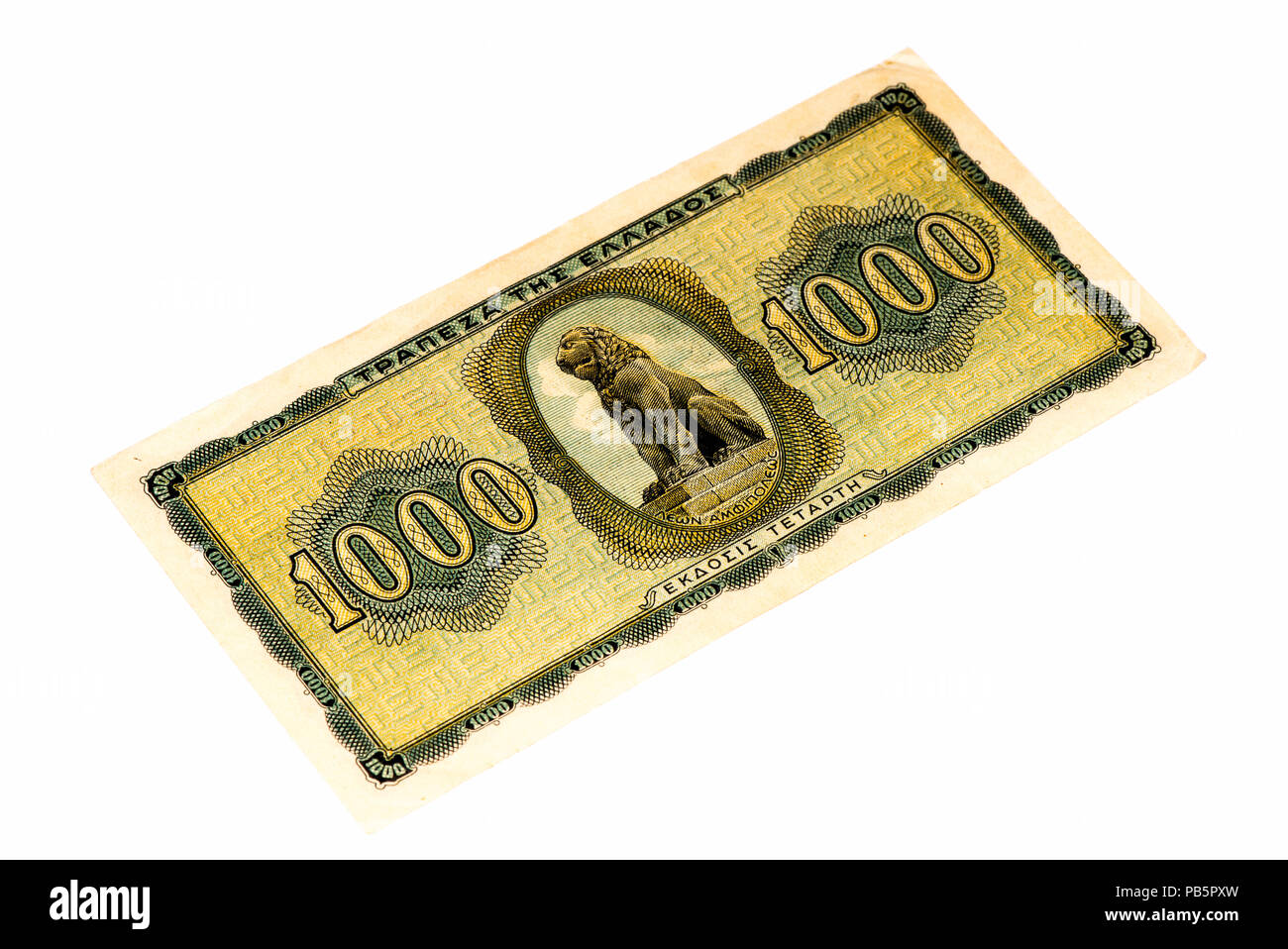 Old greek bank note Stock Photo - Alamy