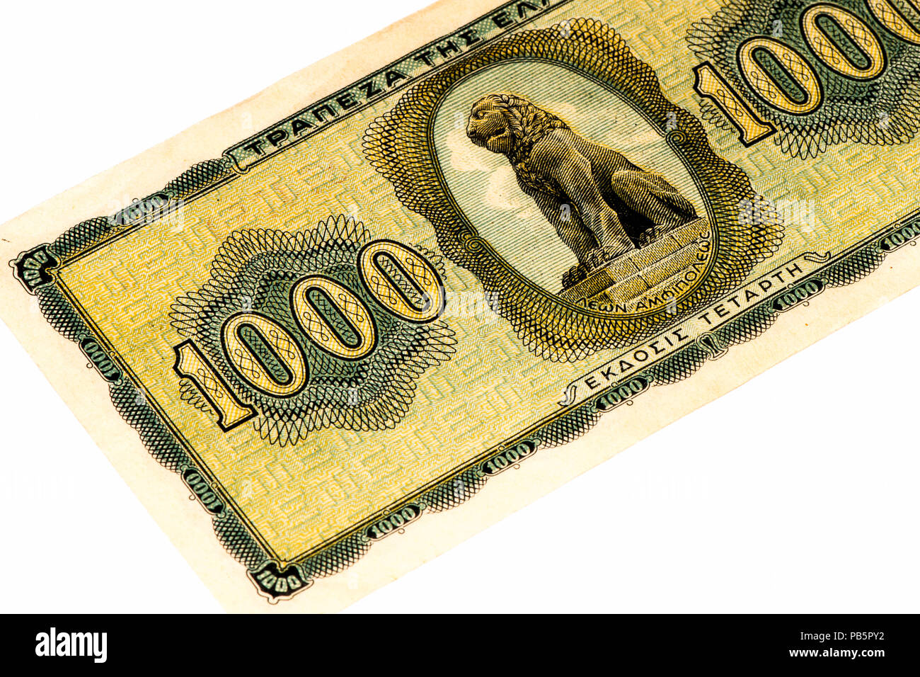 Old greek bank note Stock Photo - Alamy