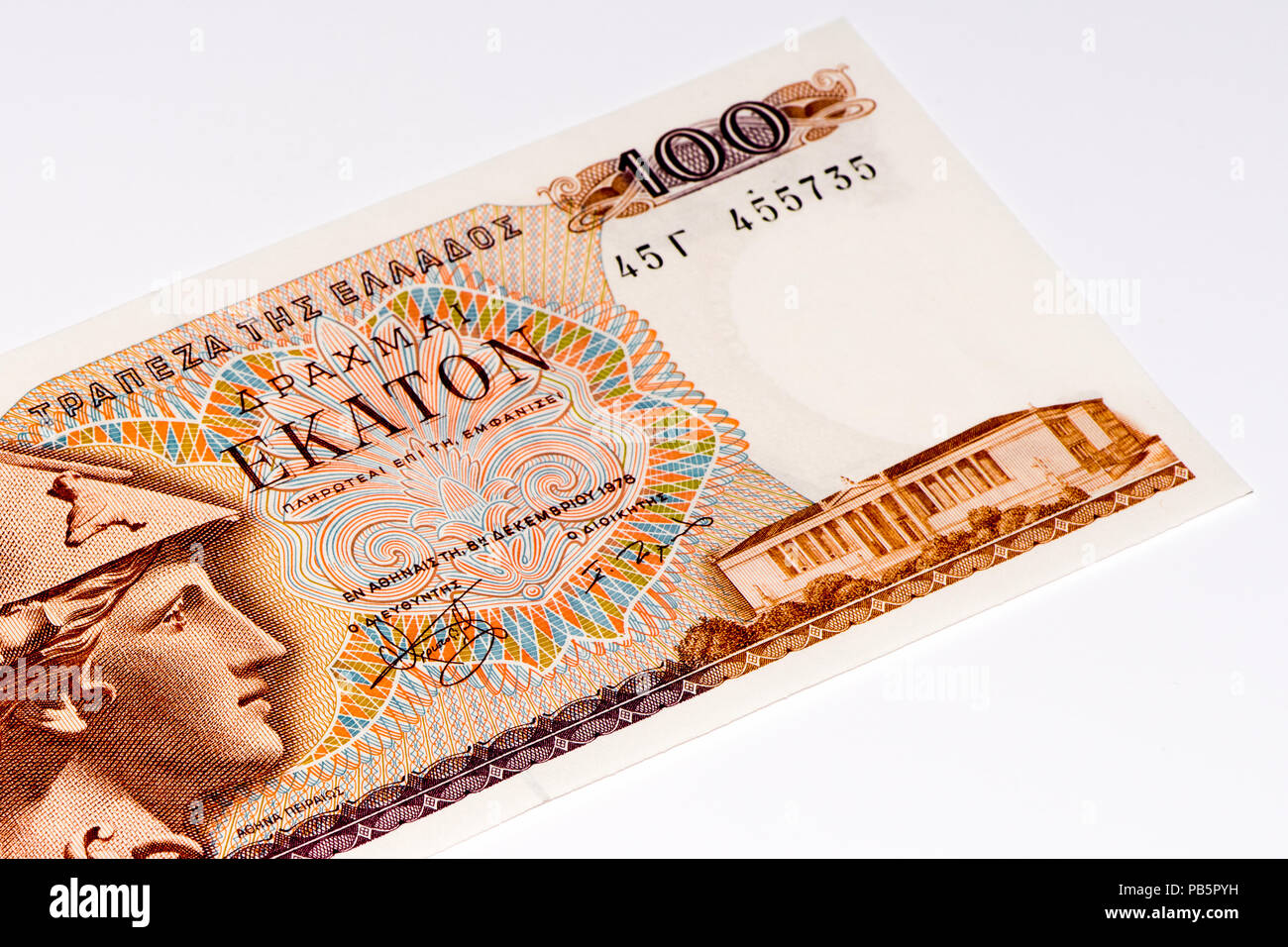 100 drahmas bank note. National currency of Greece Stock Photo - Alamy