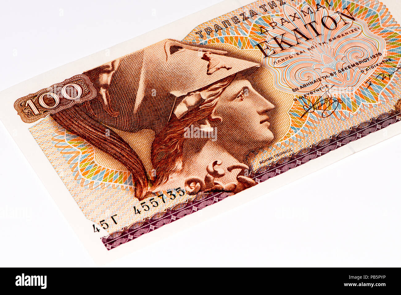 100 drahmas bank note. National currency of Greece Stock Photo - Alamy