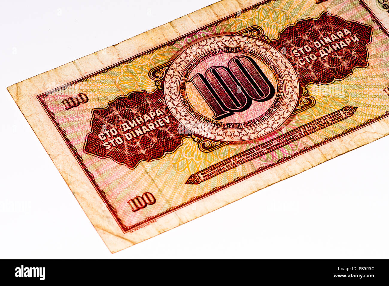 100 Yugoslavian dinars bank note Stock Photo - Alamy