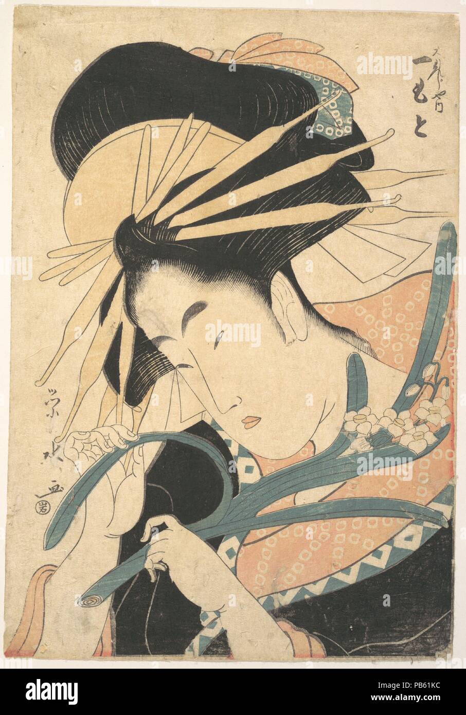 1793 1801 hi-res stock photography and images - Alamy