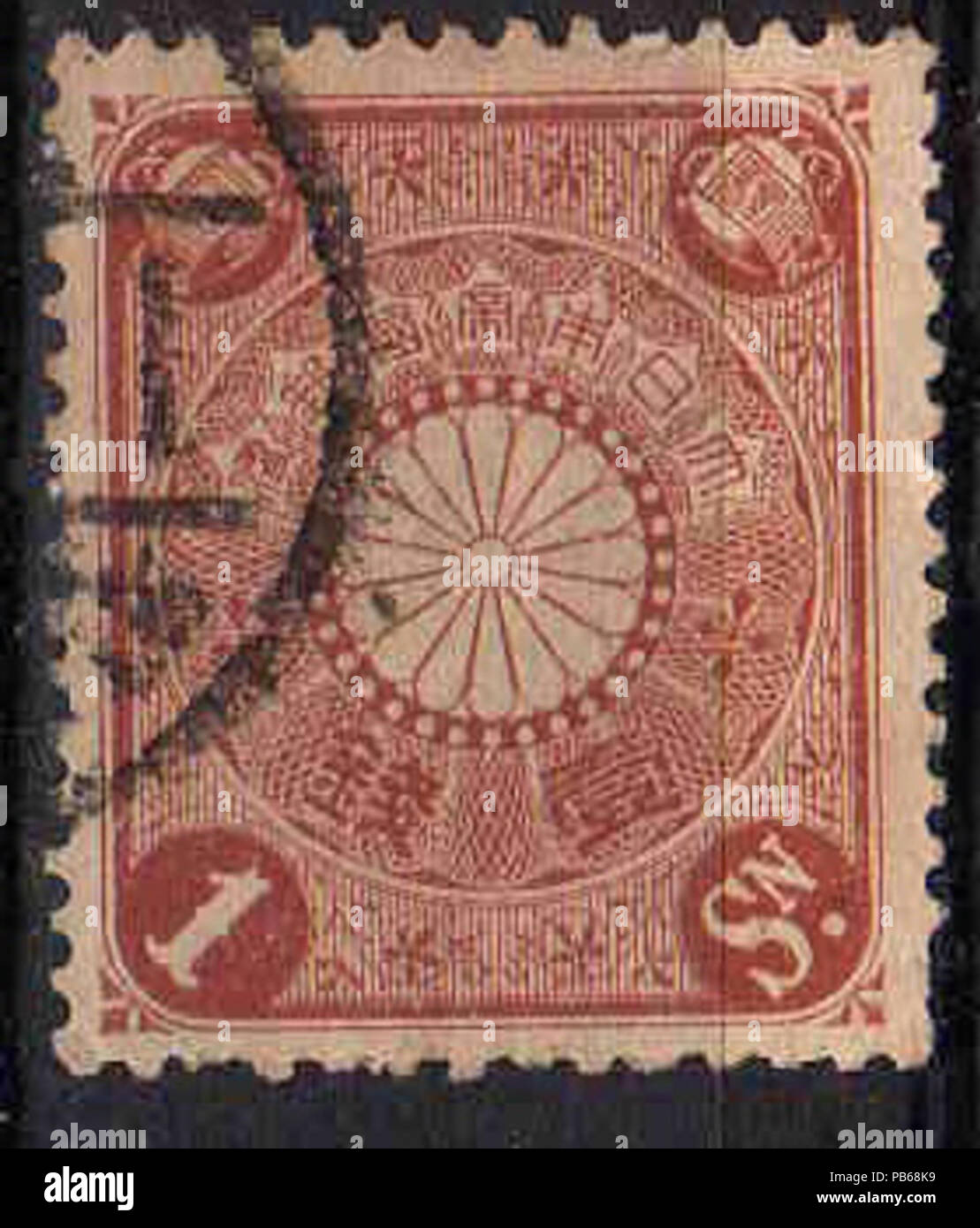 . japanese stamp?????????????????????????????? . ?1899?? 859 Kiku stamp ...