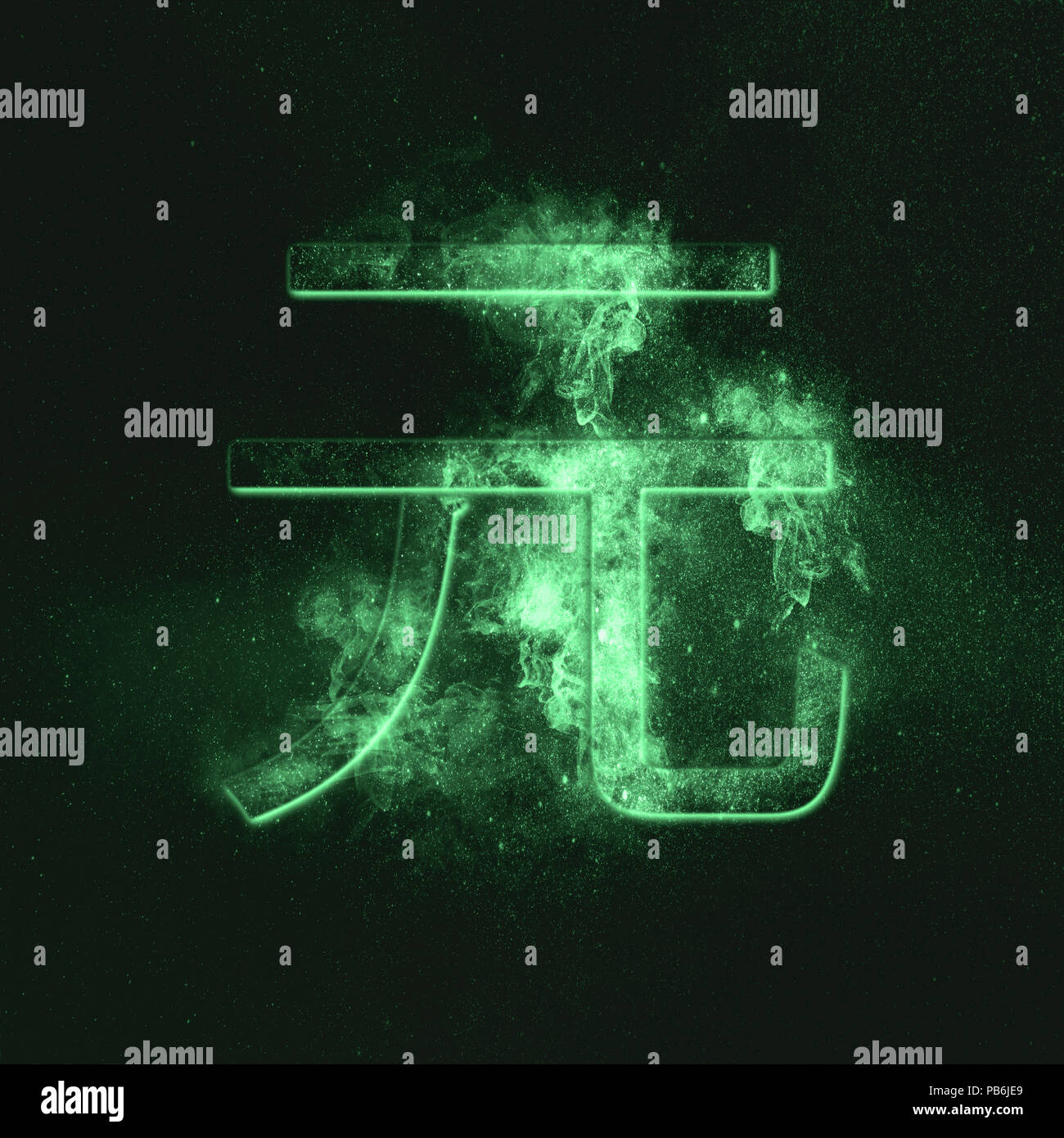 RMB symbol of Chinese currency Yuan Symbol. Monetary currency symbol ...