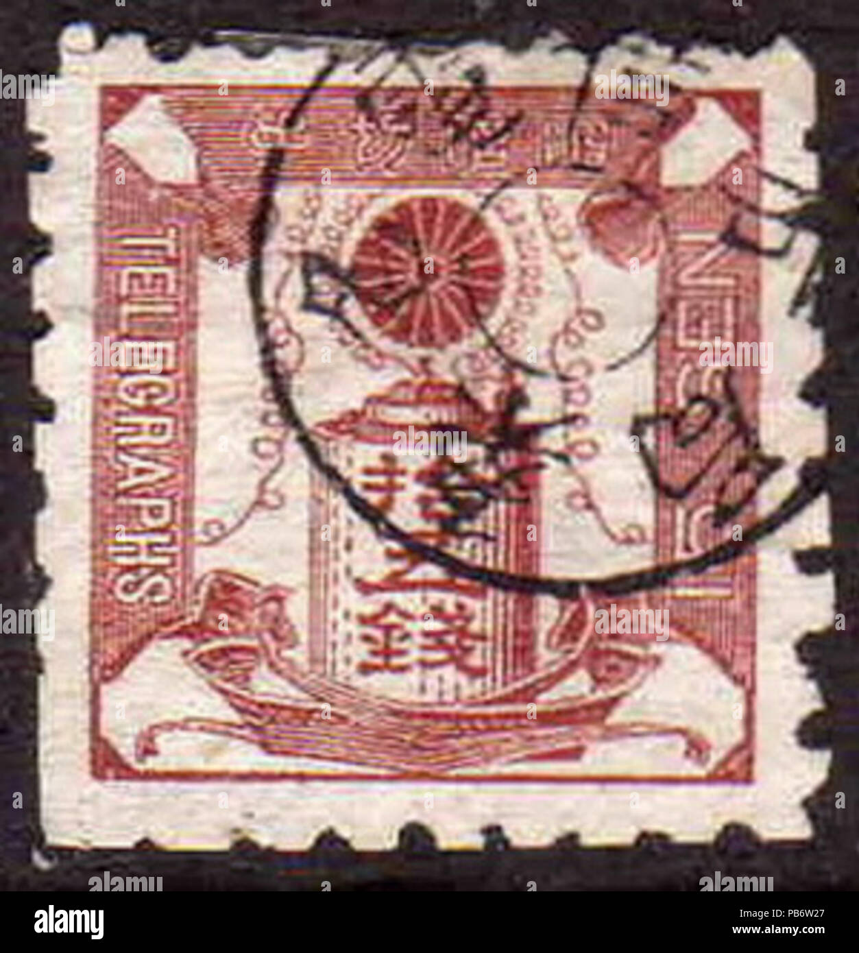 Japanese stamps hi-res stock photography and images - Alamy
