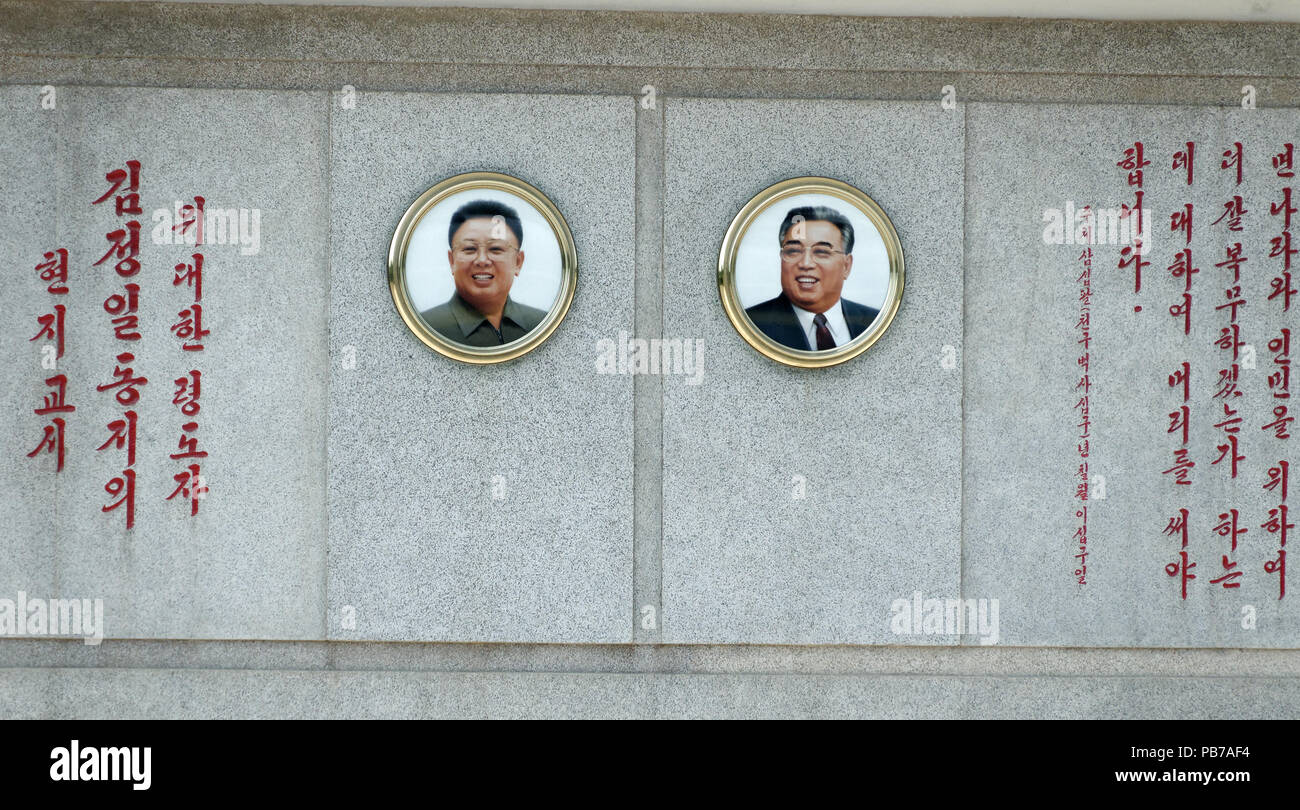 The images of Kim II-sung and Kim Jong-Il adorn all railways stations ...