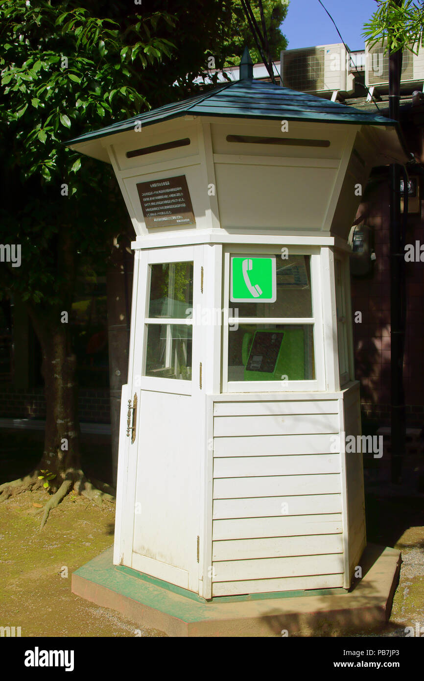 My first pay hi-res stock photography and images - Alamy