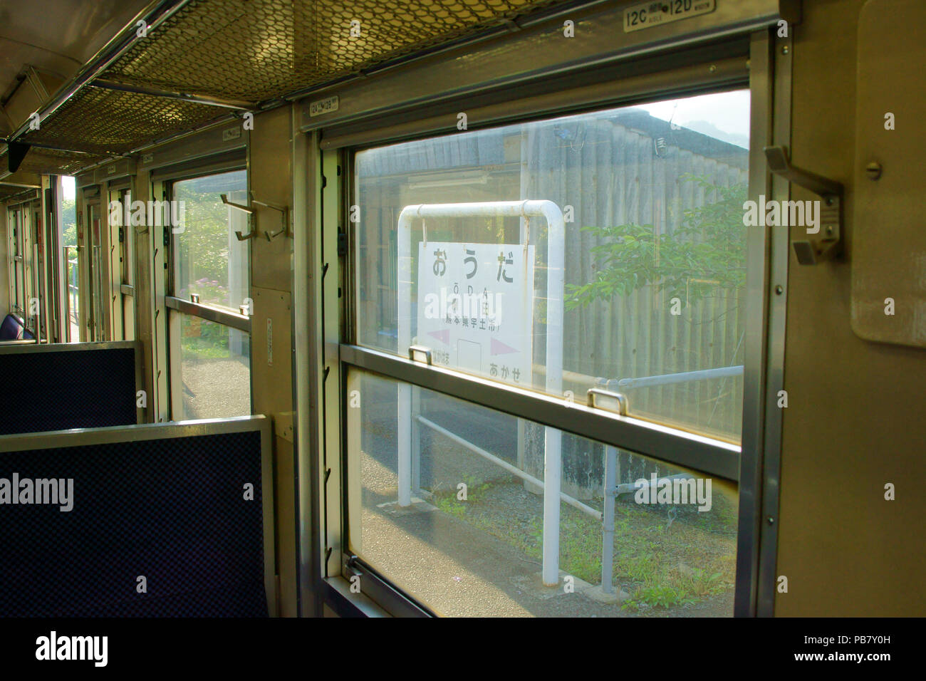 Misumi Line, Kumamoto Prefecture, Japan Stock Photo - Alamy