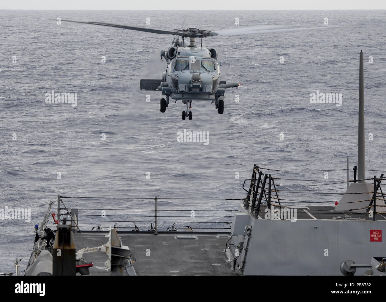 Hsm 49 hi-res stock photography and images - Alamy