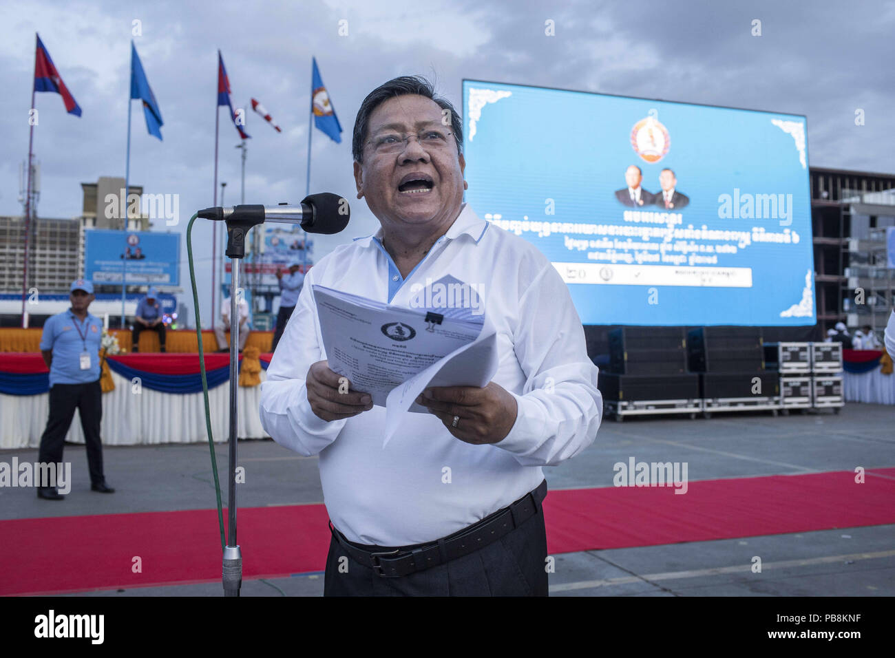 Cpp rally hi-res stock photography and images - Alamy