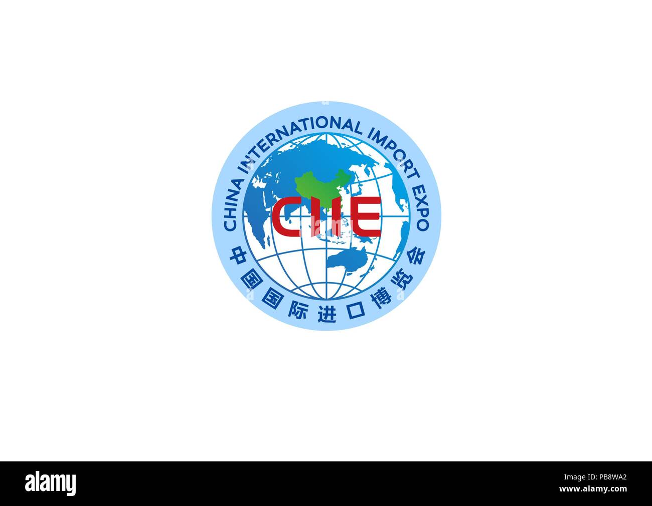 Shanghai. 27th July, 2018. This image shows the logo of the China ...