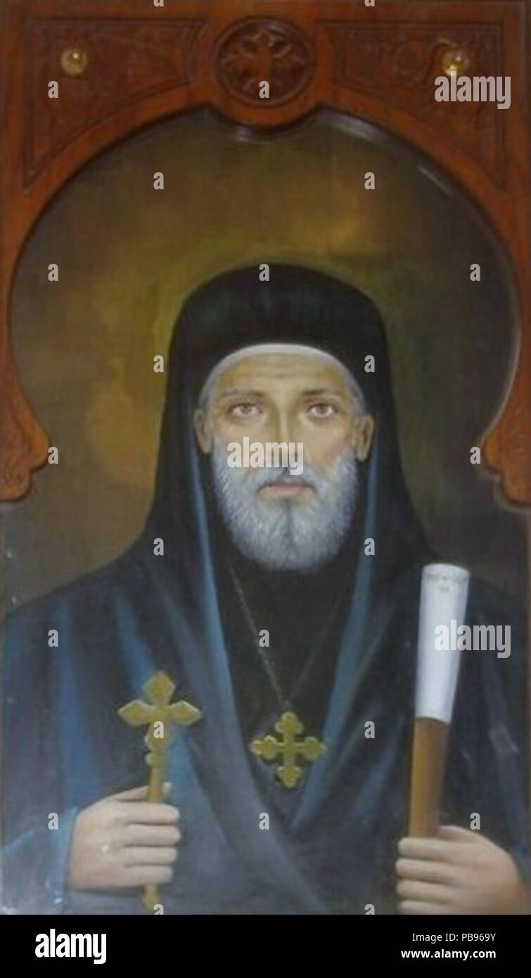 Demetrius ii hi-res stock photography and images - Alamy