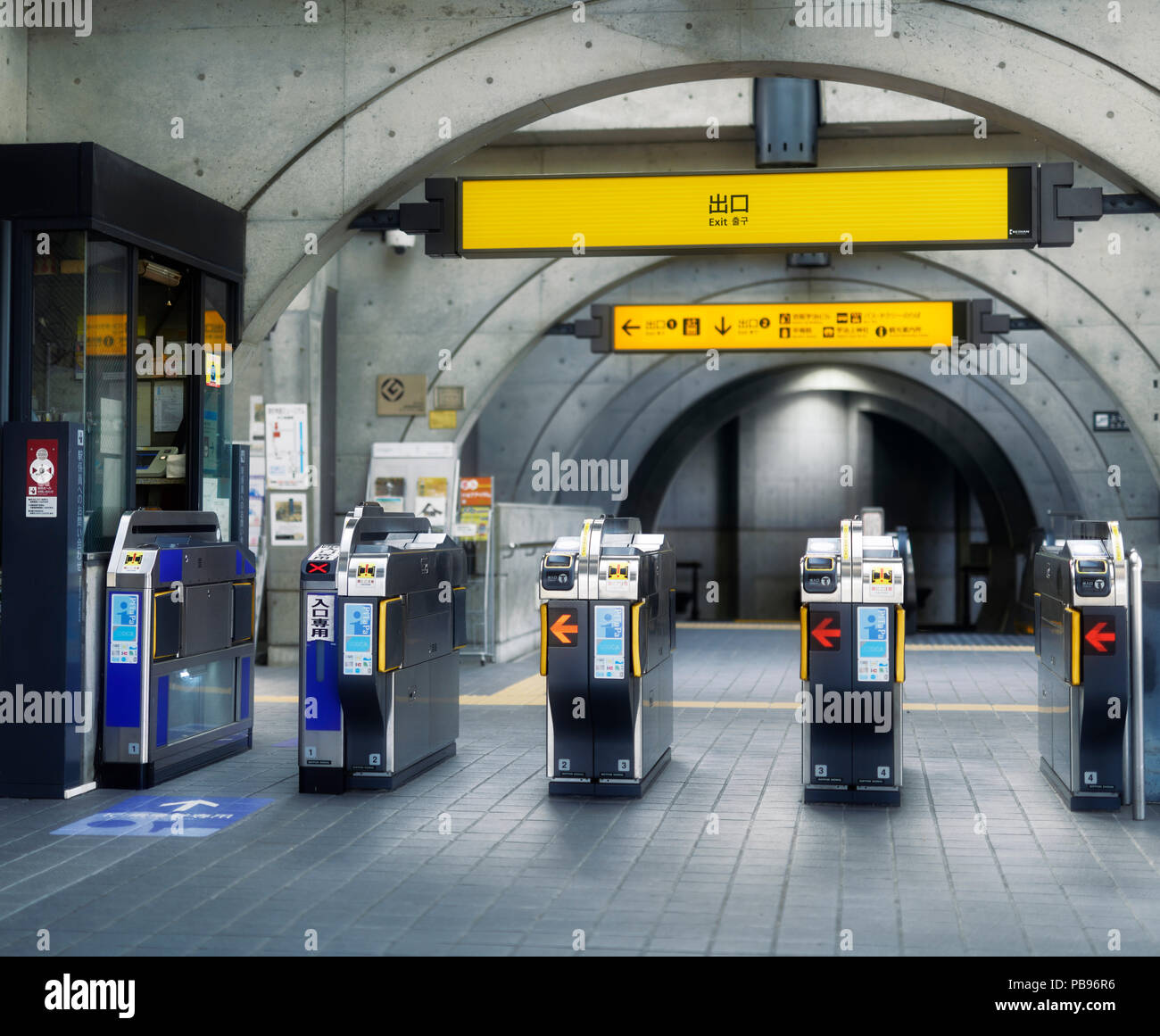 Uji train station exit gates of Keihan Electric Railway, Kyoto ...