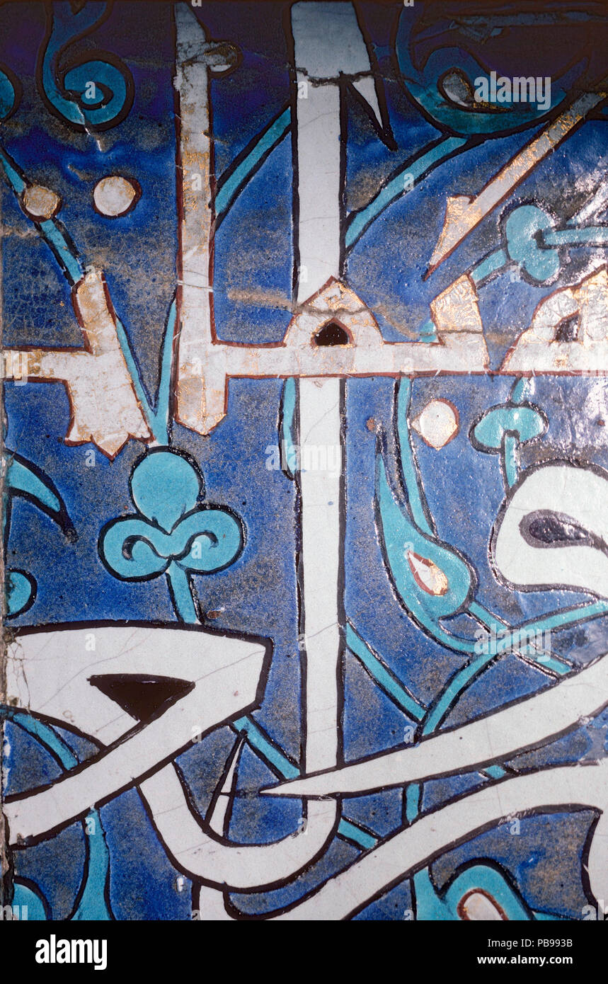 Thuluth naskh calligraphy hi-res stock photography and images - Alamy